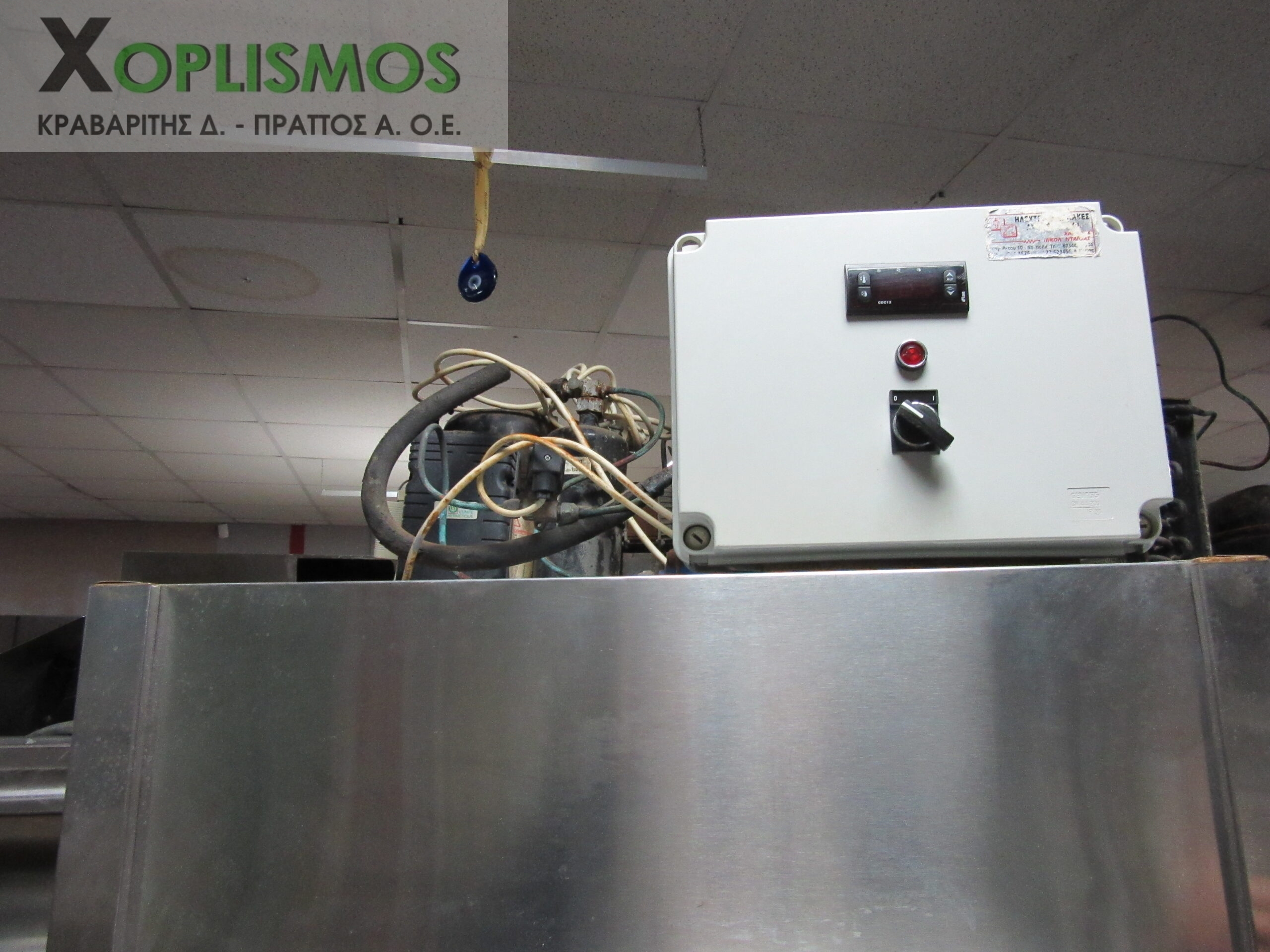 Συντήρηση τυφλή inox | Μεταχειρισμένος Εξοπλισμός